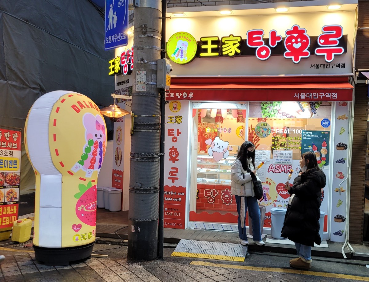 A Tour In Pictures – Where No Mangoes